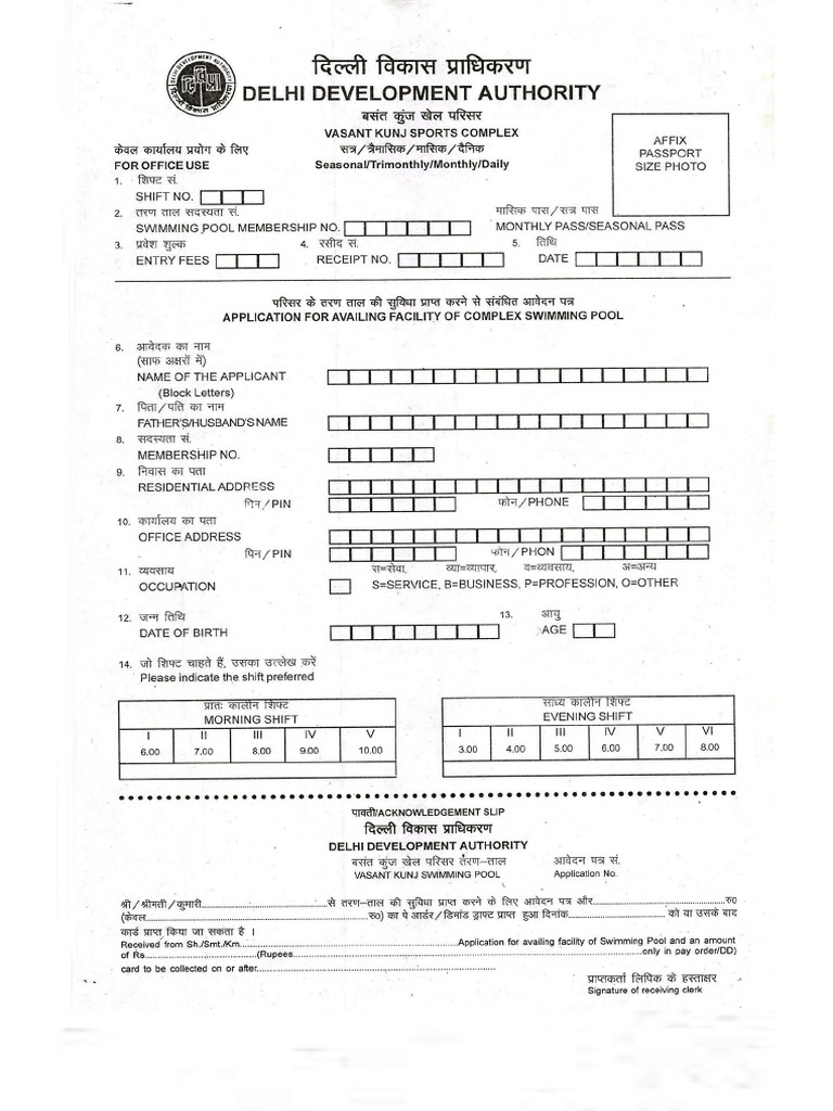 Swimming Pool Application Form27052023 | PDF