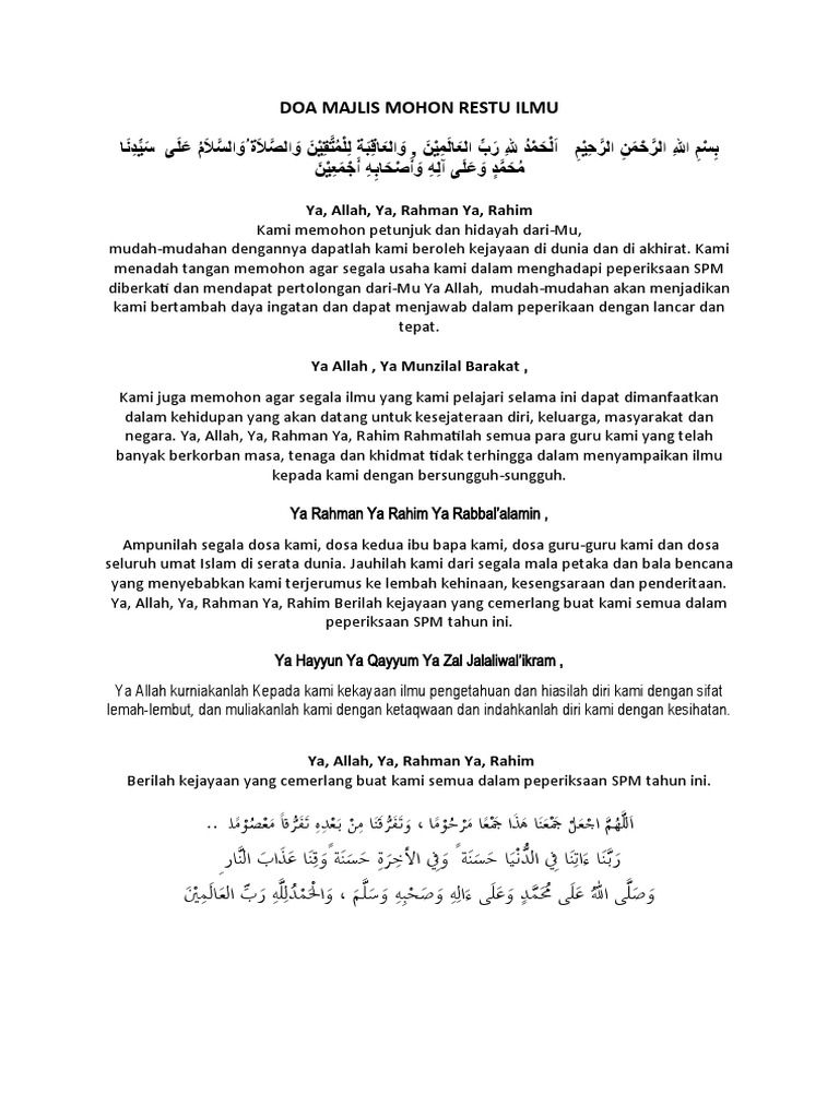 Doa Majlis Mohon Restu Ilmu | PDF