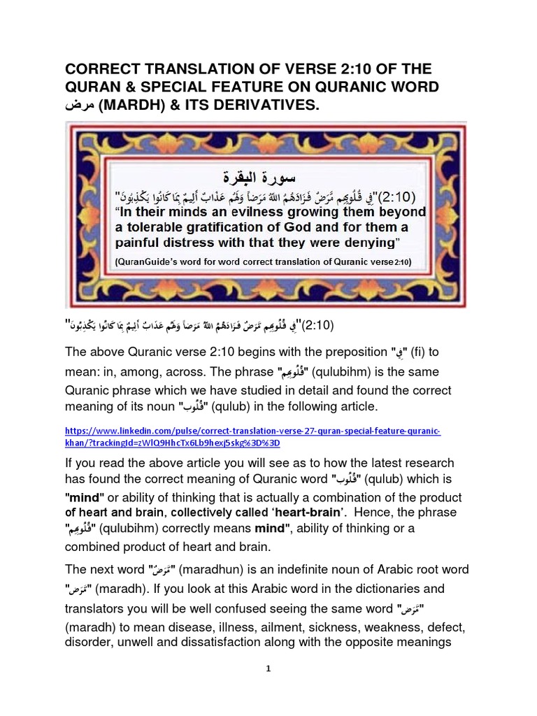 Correct Translation of 2-10 | PDF | Quran | Islam