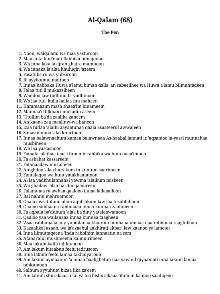 Al Qalam | PDF
