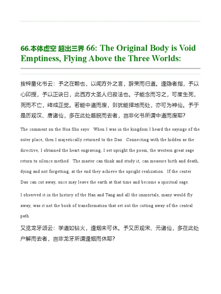 Daoist Teachings on Void and Immortality | PDF | Śūnyatā | Heaven