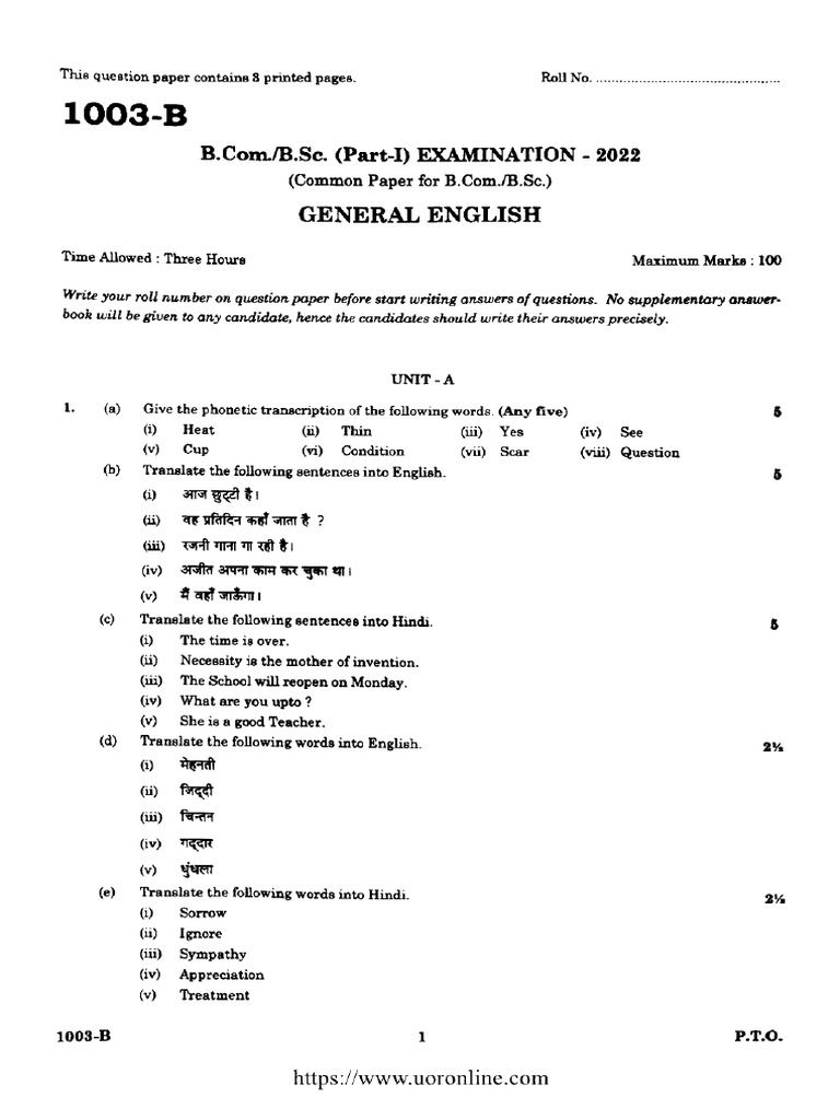 Bcom BSC Part 1 General English 1003 B 2022 | PDF