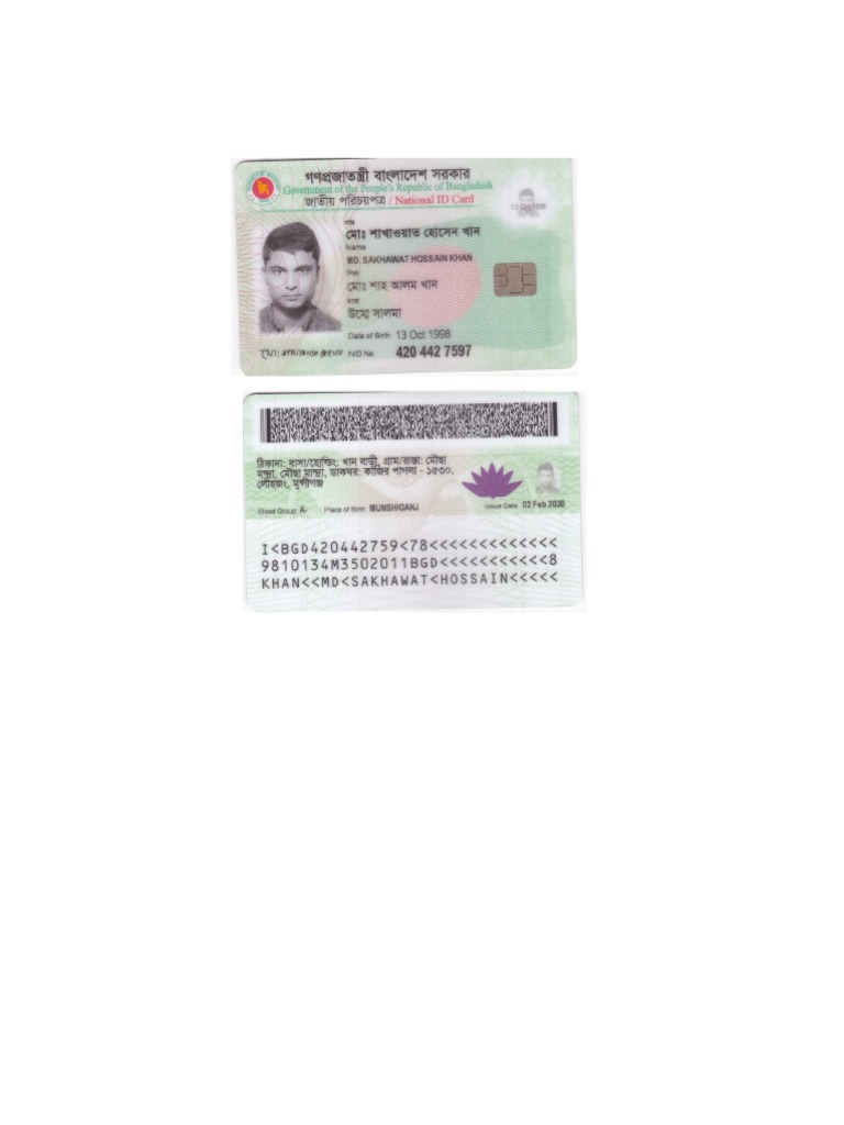Tanzil | PDF