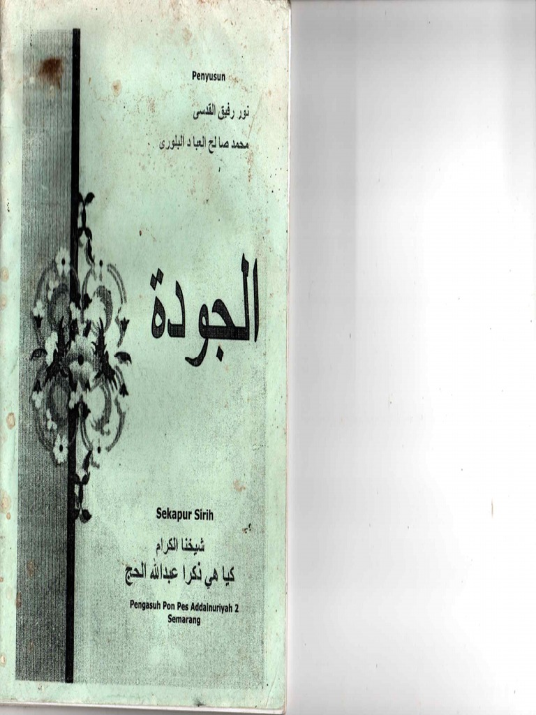 Kitab Tajwid Aj-Judah Addainuriyah 2 | PDF