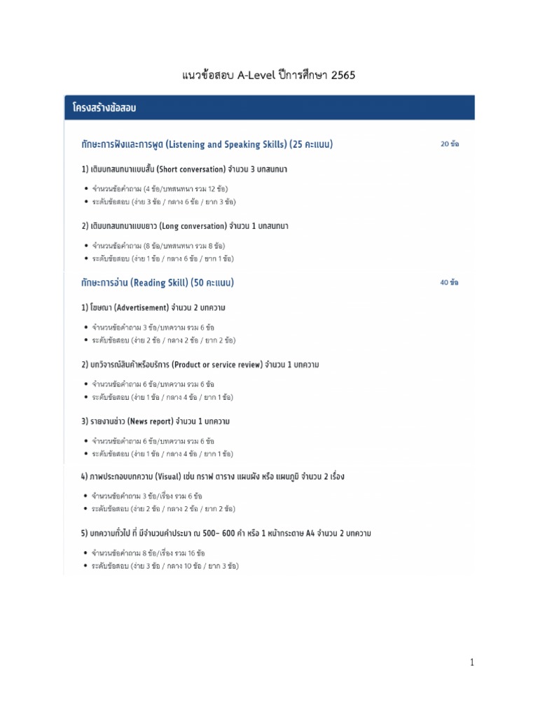 Sample Test. A Level1 | PDF | Poaching | Crime & Violence