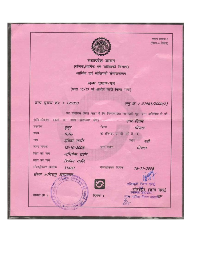 Ishita Rathore Birth Certificate | PDF