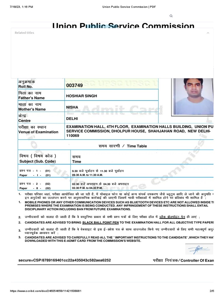 Union Public Service Commission - PDF | PDF