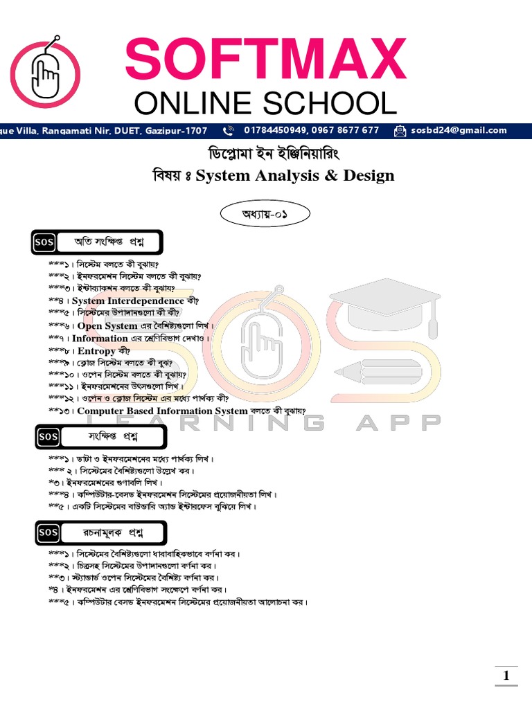 System Analysis Design | PDF | Computer Programming | Models Of Computation