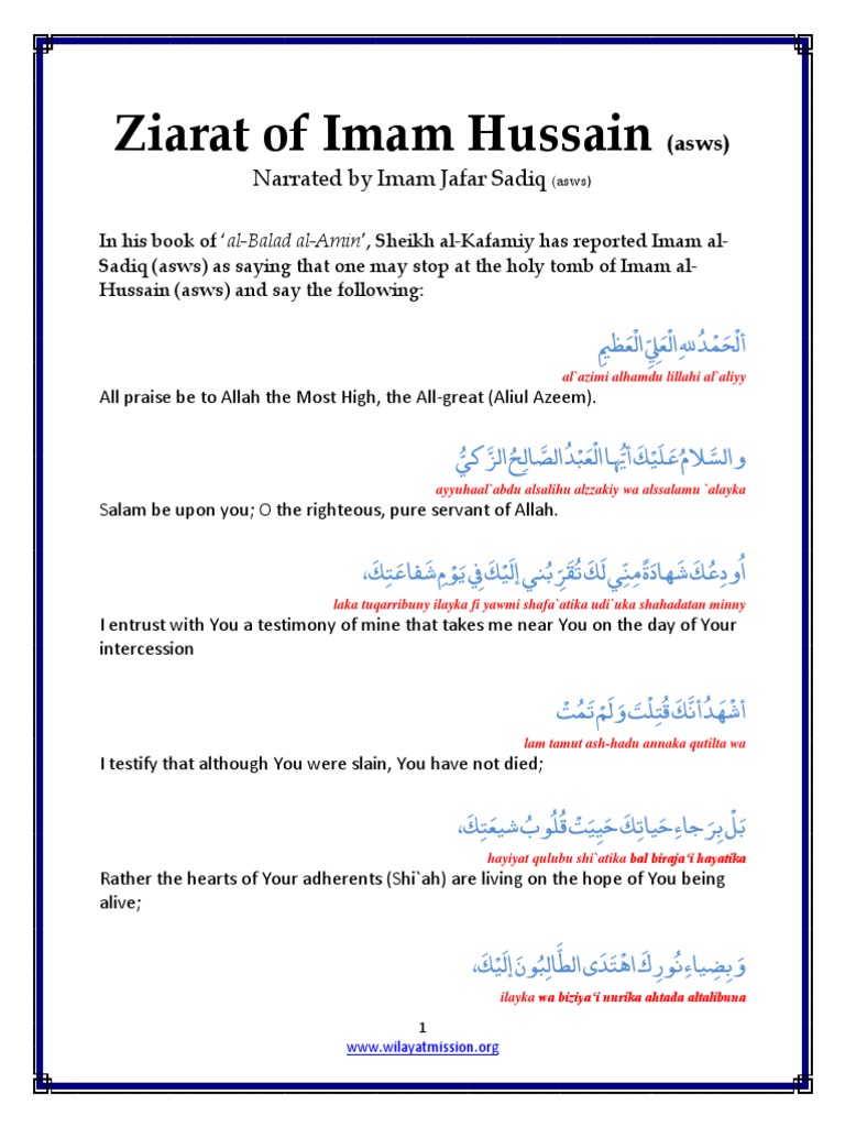 Ziarat of Imam Hussain (asws) Explained | PDF | Islamic Branches | Shia ...