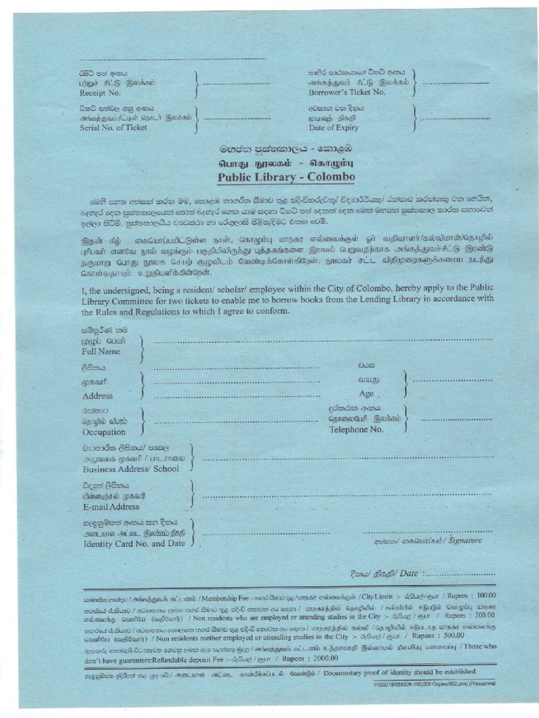 Colombo Public Library MembershipForm | PDF