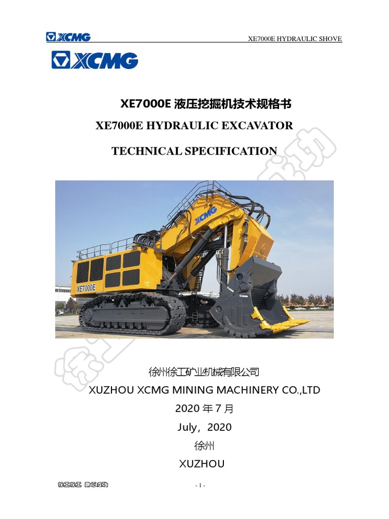 XE7000E液压挖掘机技术规格书（正铲） | PDF | Pump | Mechanical Engineering