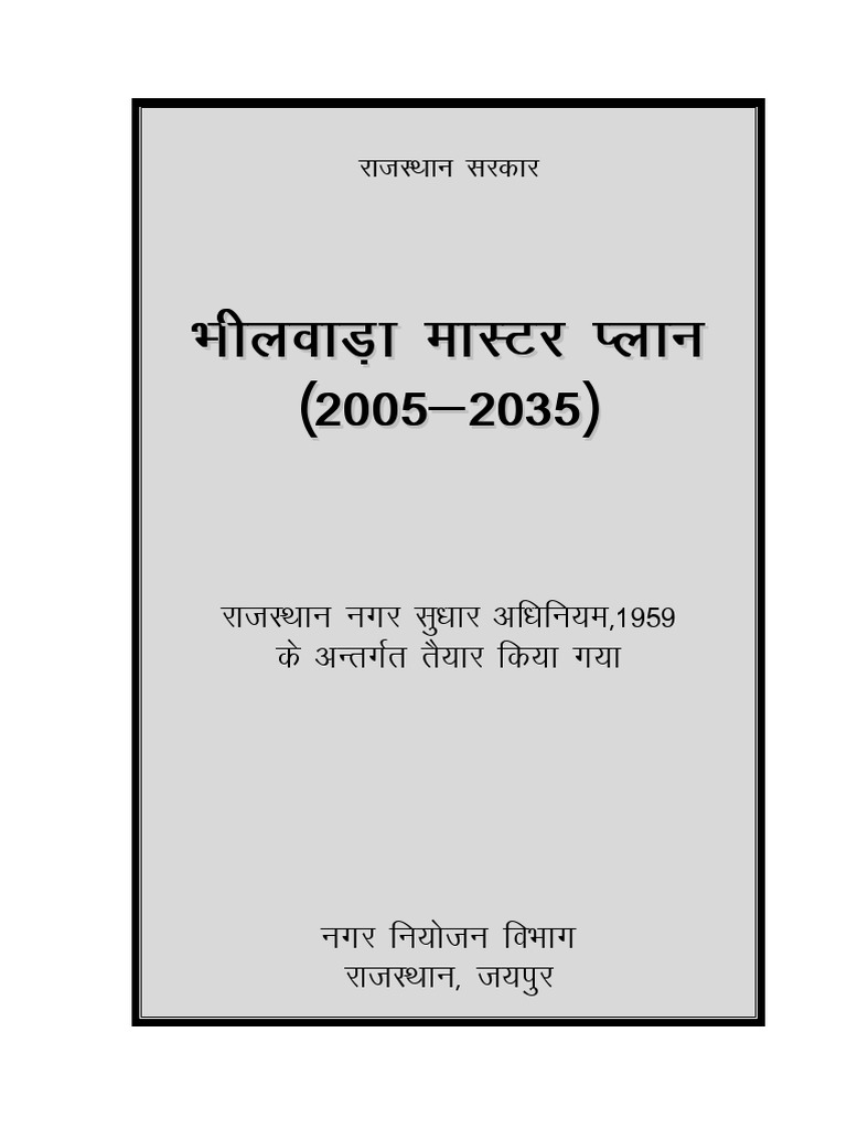 Bhilwara Master Plan 2035 Overview | PDF