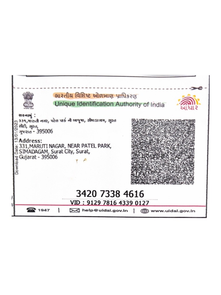 Unique Identification Authority of India | PDF