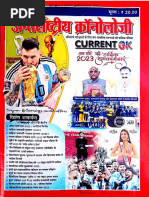 HSC Chemistry 1st Paper PDF Hajari Nag PDF | PDF