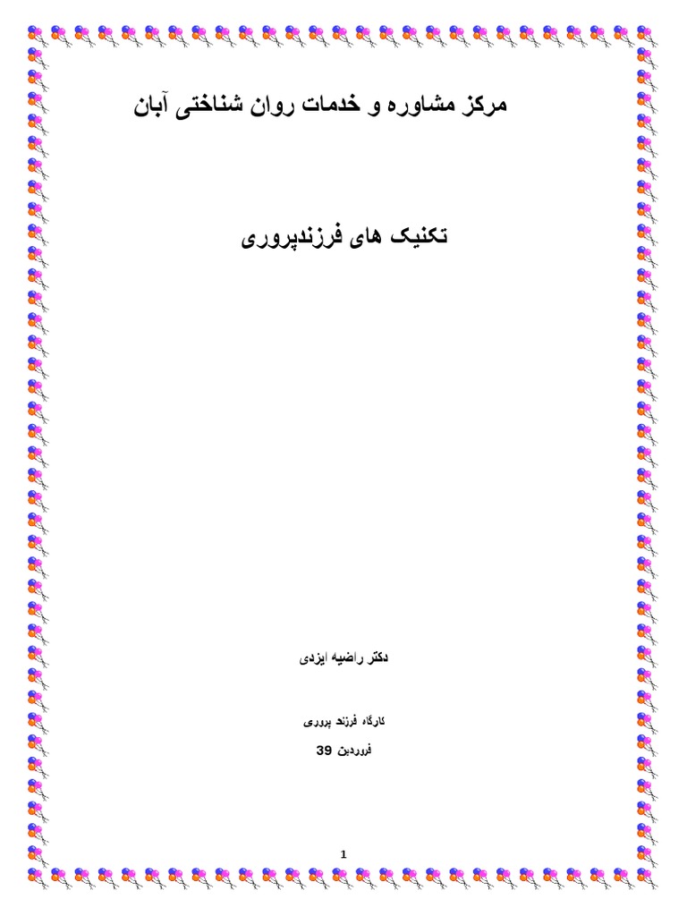 38 L 6 B Je CL 0 NNCCB 4351 | PDF