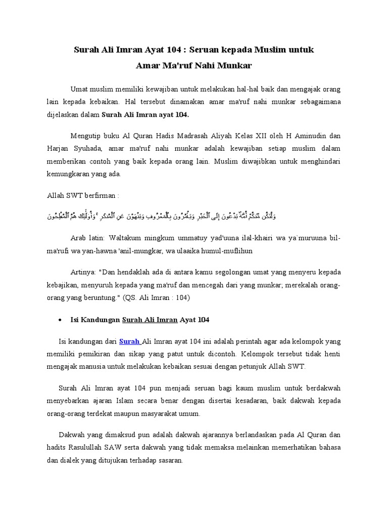 Surah Ali Imran Ayat 104 | PDF