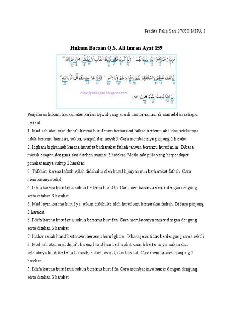 Hukum Bacaan Q.S Ali Imran 159 | PDF