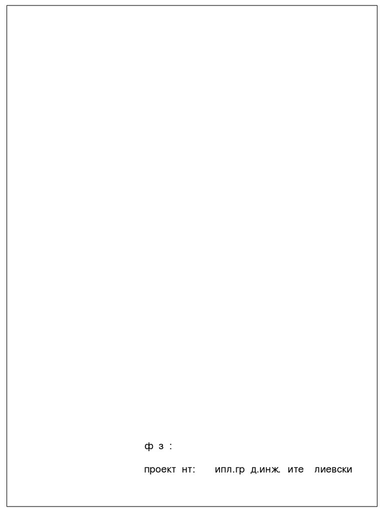 STATIKA Garaza Jovanovski | PDF