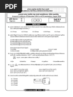 2021 O/L Commerce Exam Paper | PDF