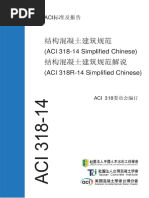 Aci 318-14 | PDF