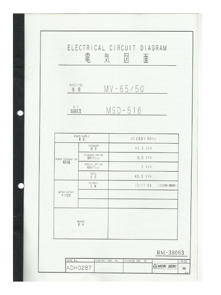 Mori Seiki Electrical Circuit Diagram MSD 516 | PDF