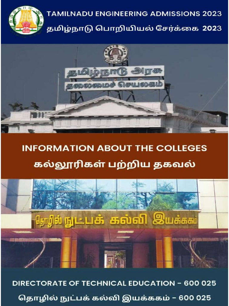 Information About Colleges | PDF