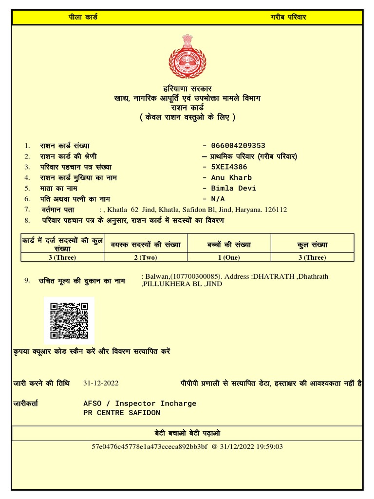 Ration Card Details for BPL Family | PDF
