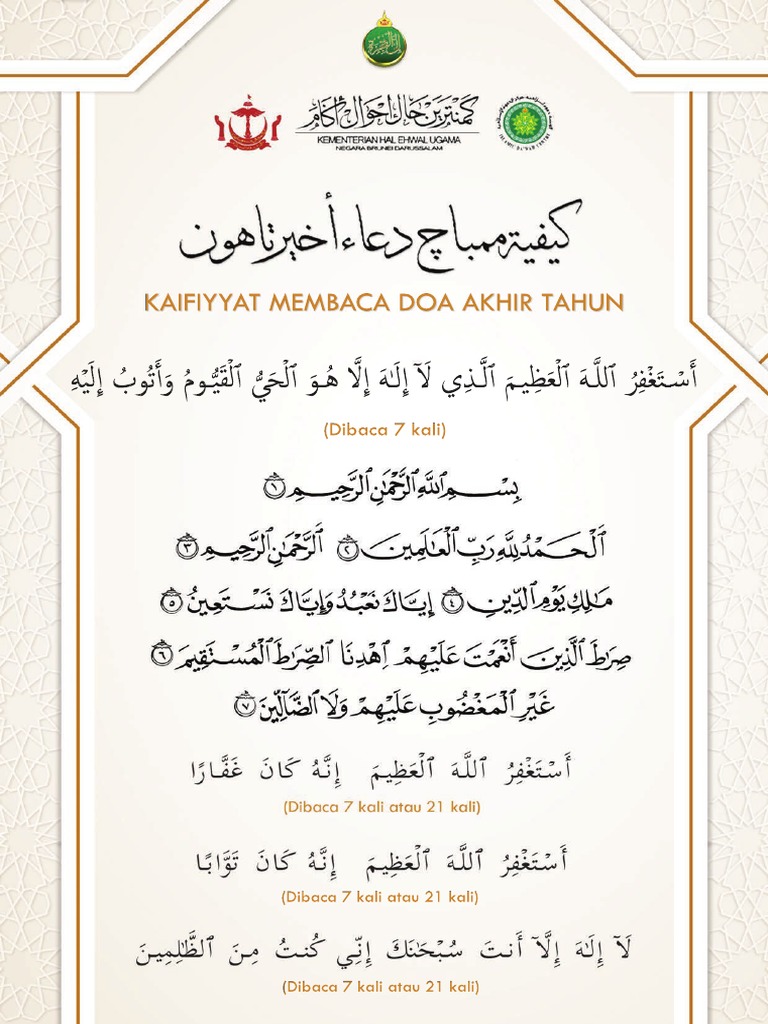 Doa Akhir-Awal Tahun Hijrah 1444-1445H - Pusat Da'Wah Islamiah | PDF Doa Akhir-Awal Tahun Hijrah 1444-1445H - Pusat Da'Wah Islamiah | PDF