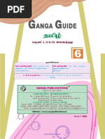 7th Tamil Work Sheet | PDF