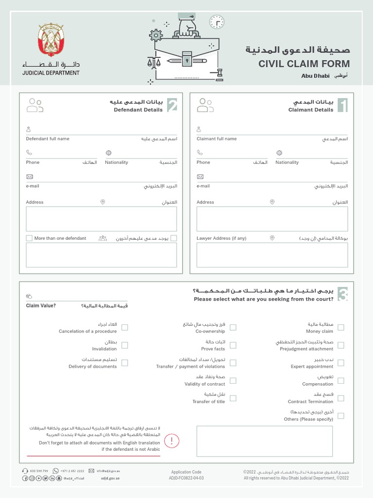 04 Civil Claim | PDF