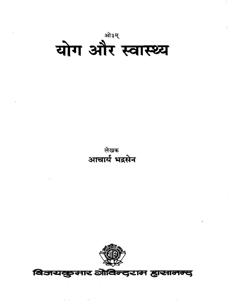 Yog or Swasthya | PDF