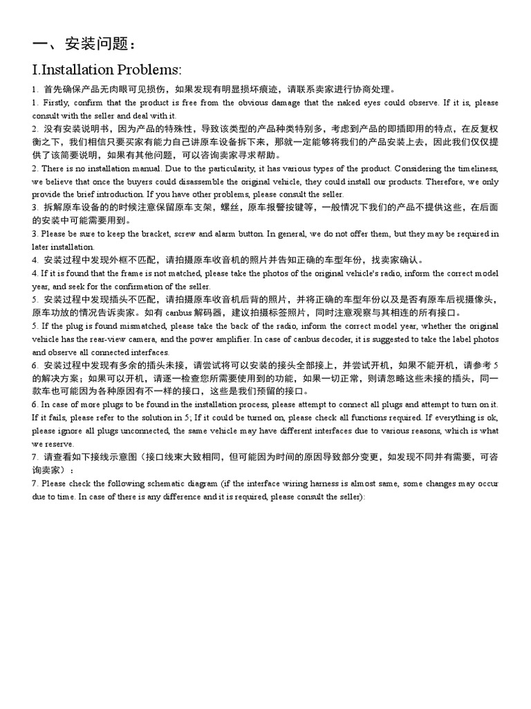 Manual Radio Android | PDF | Google Play | Application Software