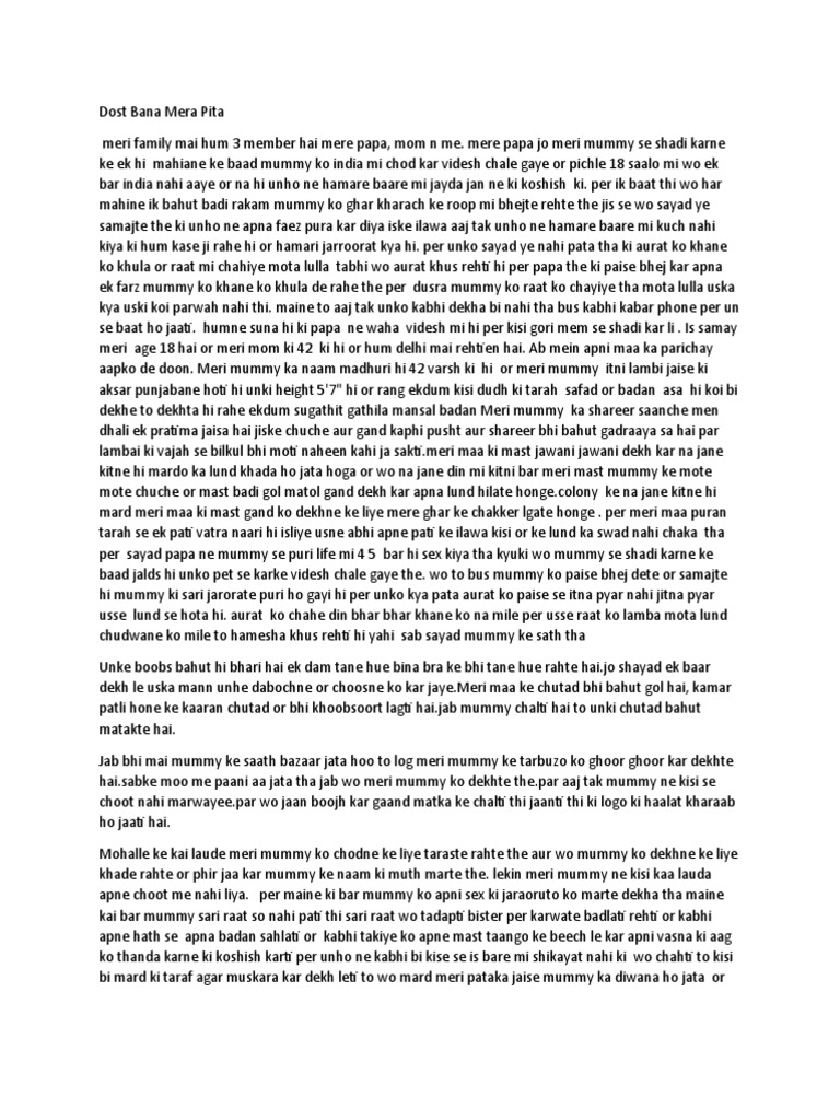 Dost Bana Mera Pita | PDF