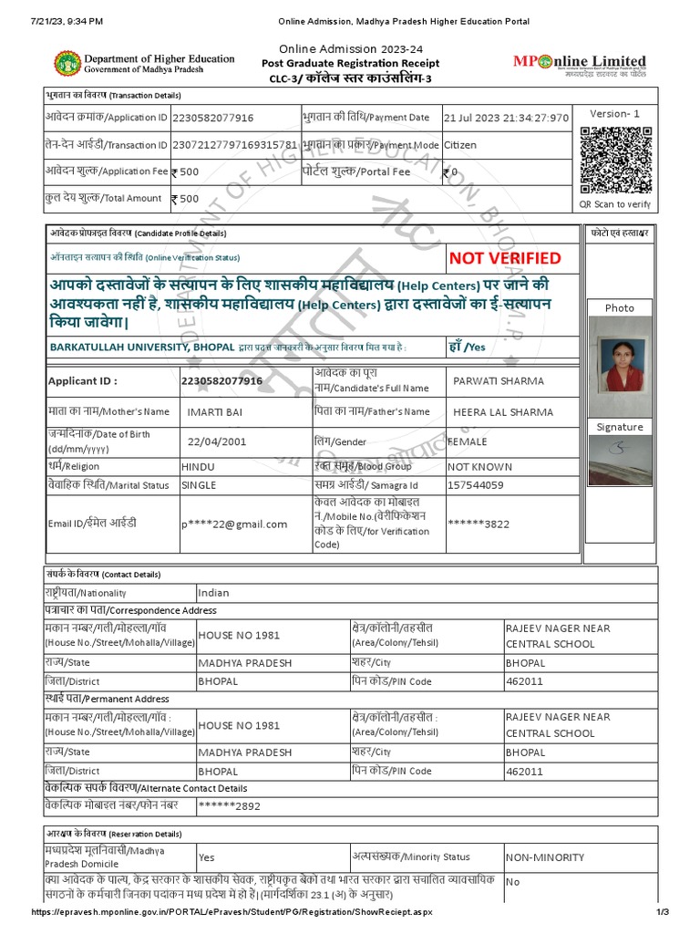 PG Admission Form | PDF