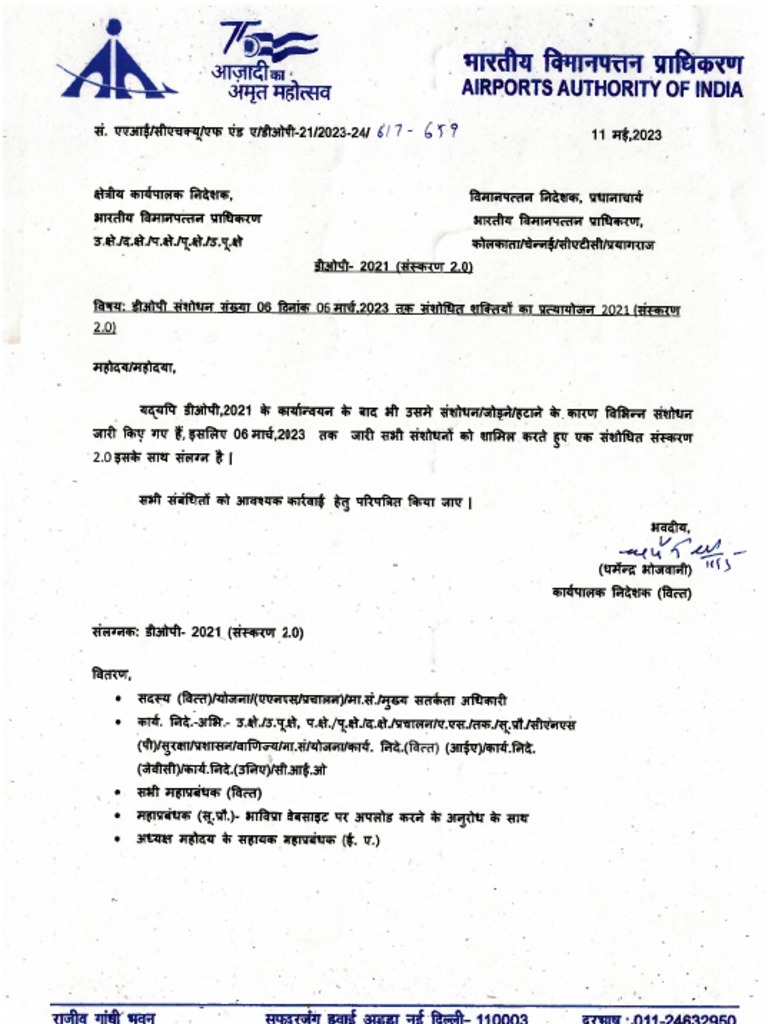 DoP 2021 Version-2.0 | PDF | Human Resource Management | Procurement