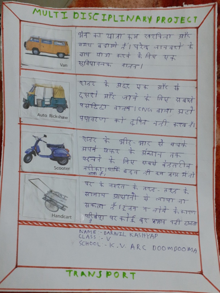 Transport Project | PDF