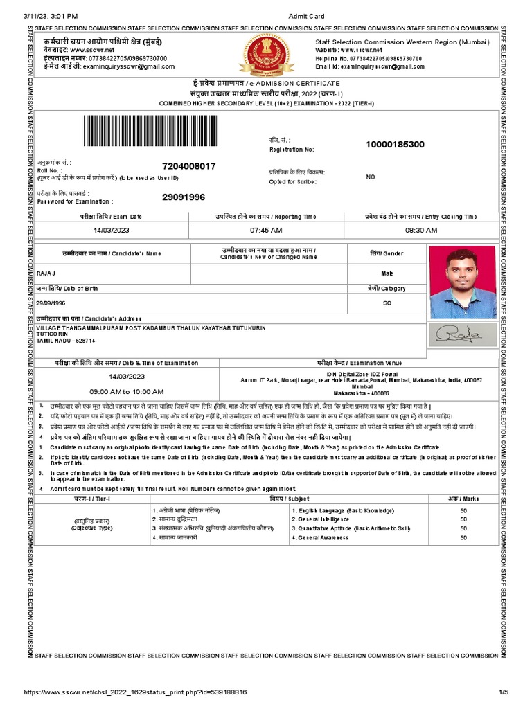 Admit Card | PDF