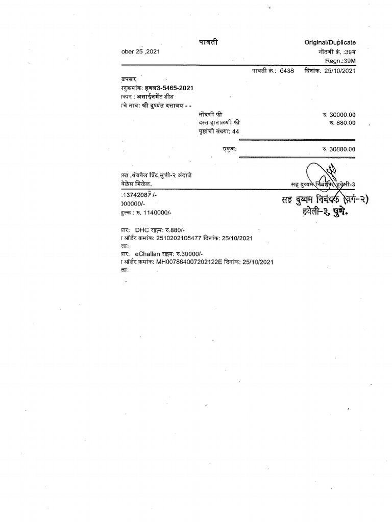 Home Documents - Pune | PDF
