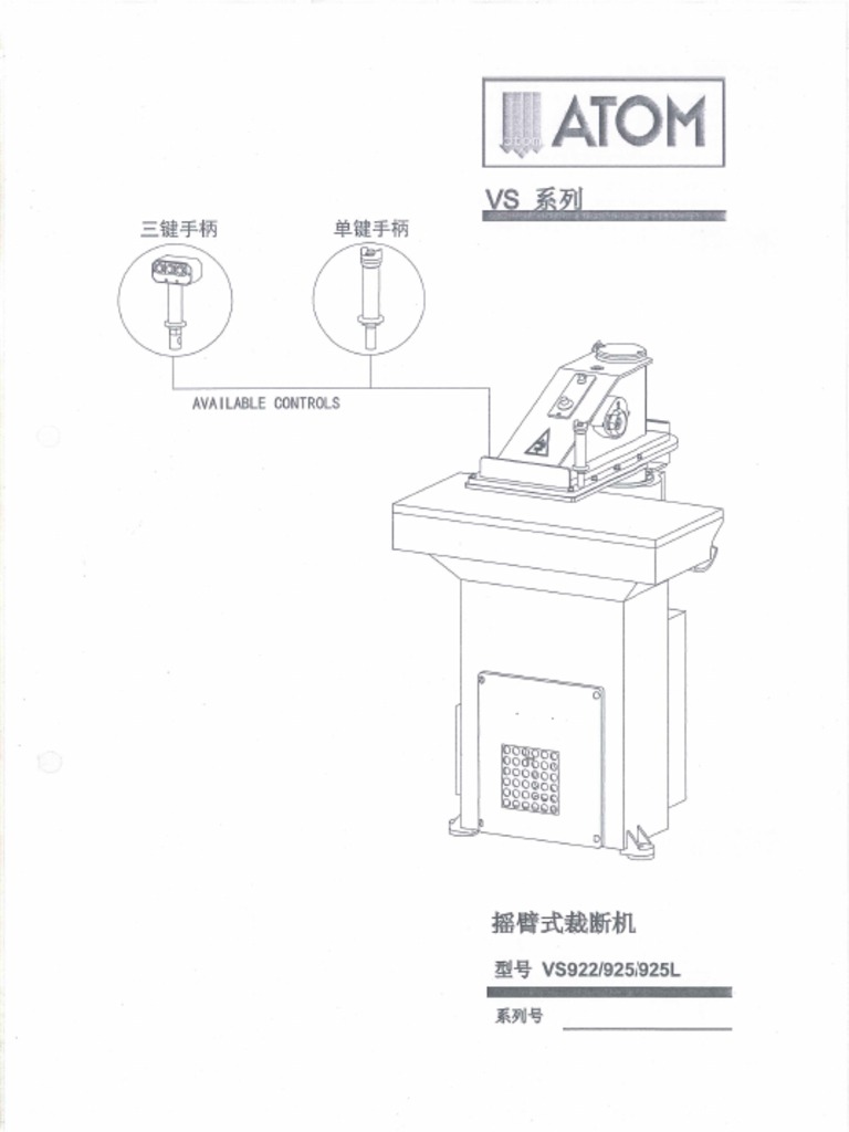 Atom VS Leather Cutting Machine Manual | PDF