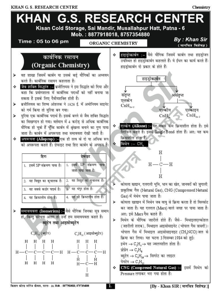 (Organic Chemistry) : (Alkane) | PDF | Alkane | Carboxylic Acid