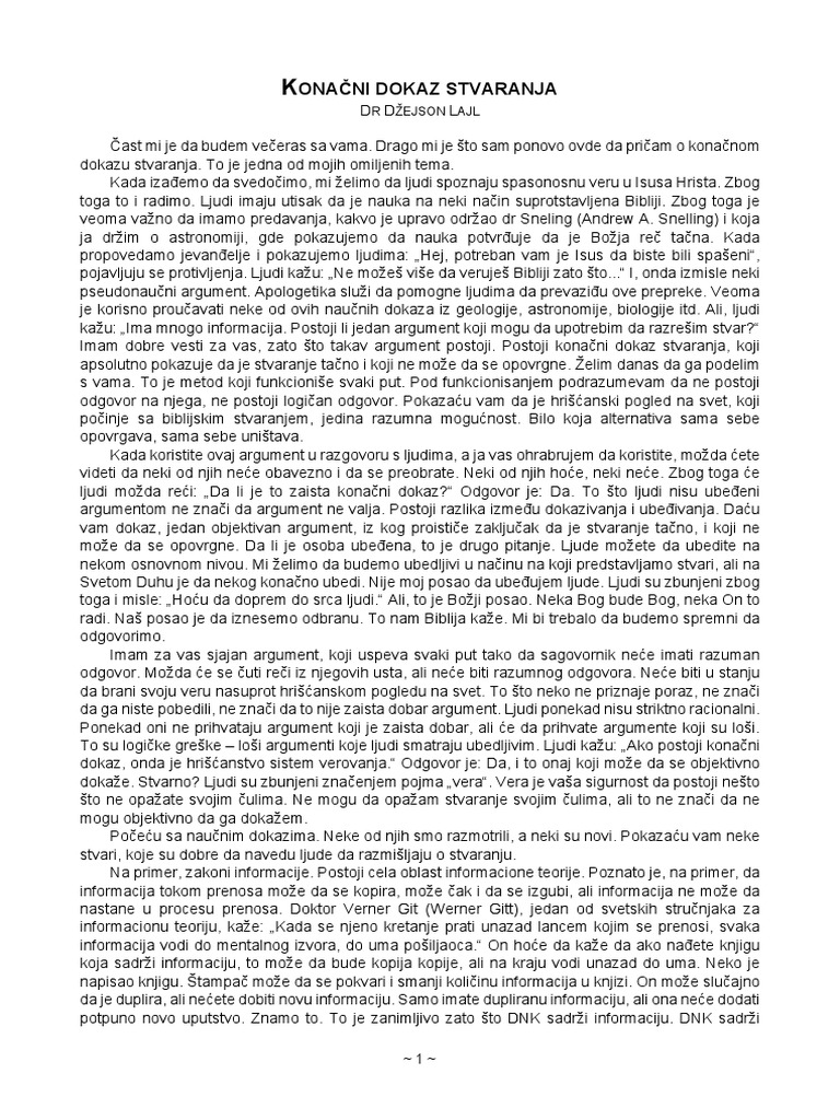 Konacni Dokaz Stvaranja | PDF