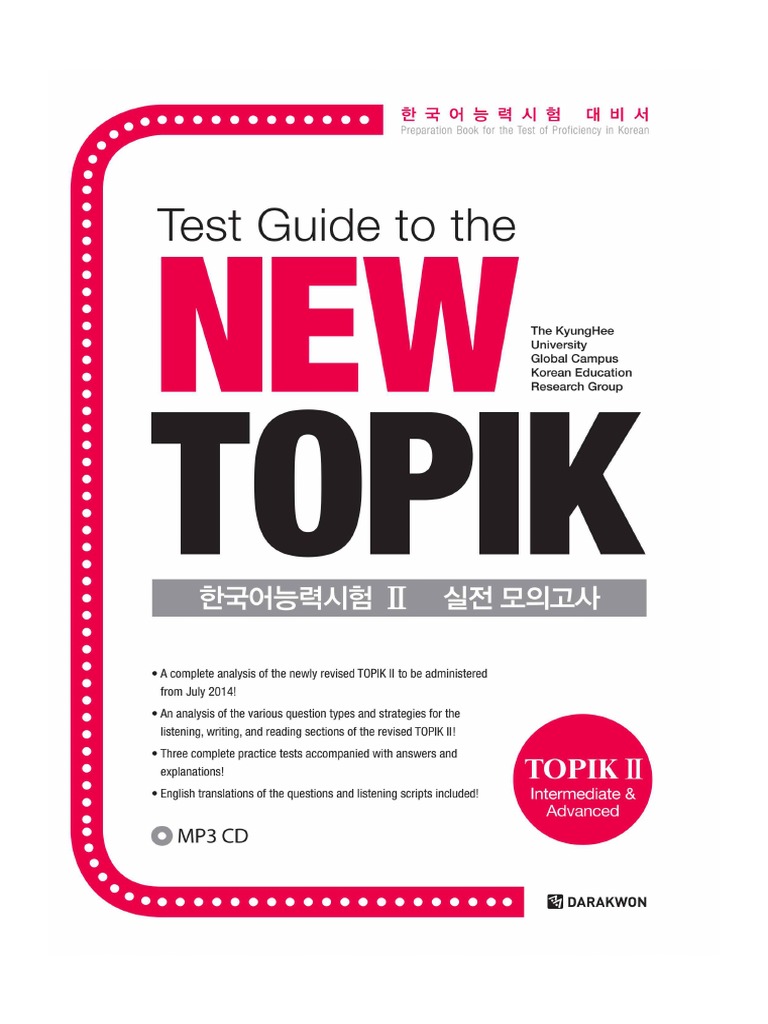 Test Guide To The New TOPIK 2 Actual Test | PDF