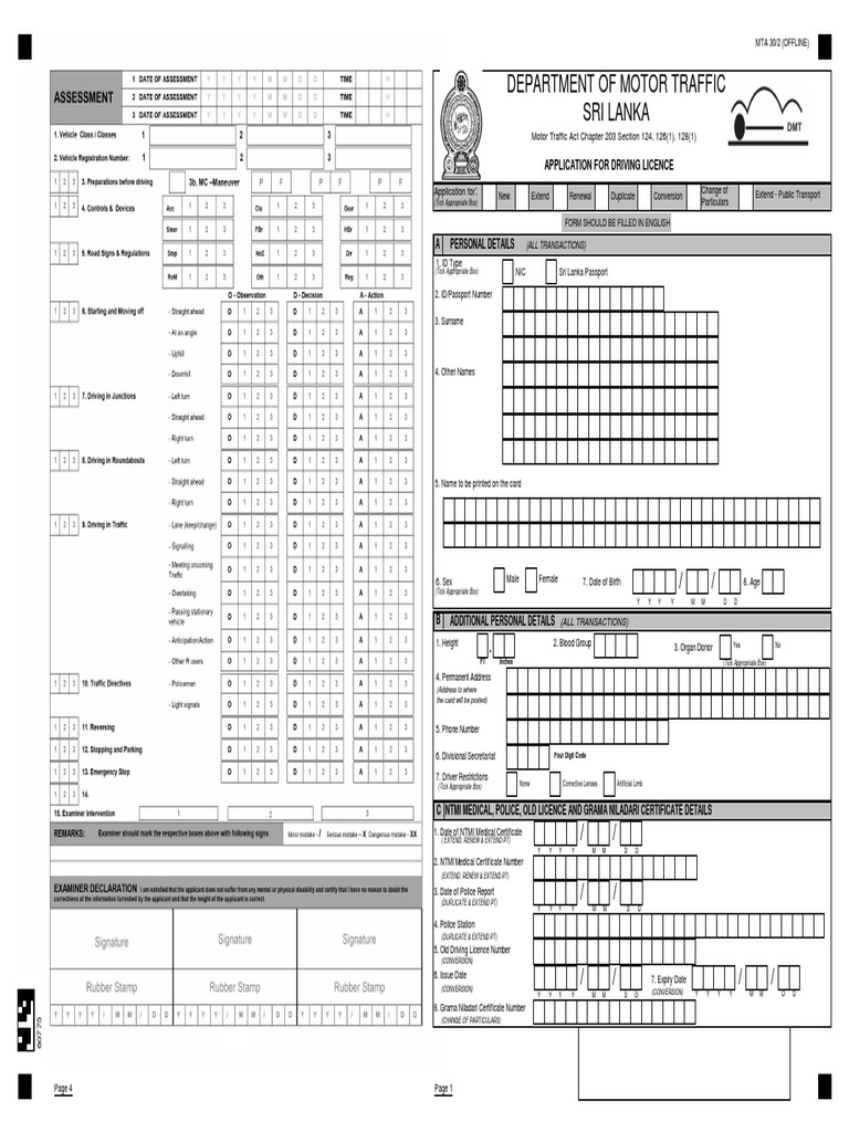 Sri Lanka Driving Licence Form | PDF | Driver's License | Trailer (Vehicle)