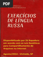 Aprenda Russo com 110 Textos e Áudio | PDF