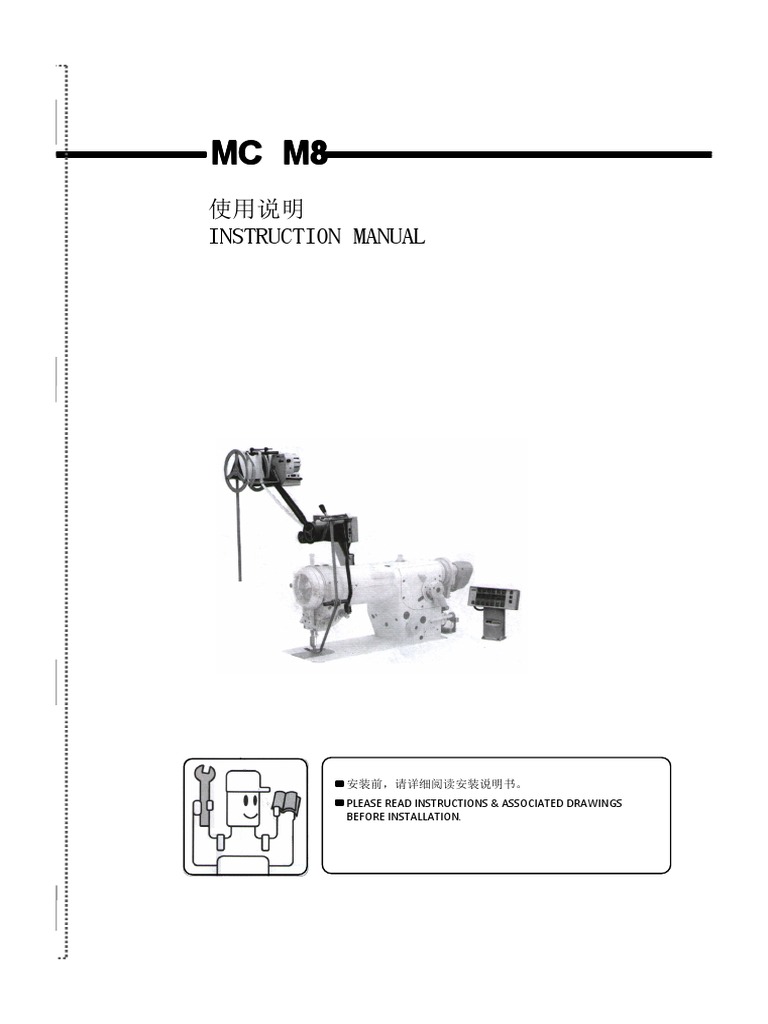 MC m8 Series | PDF