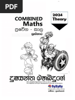 Awakalanaya Short Notes in Sinhala | PDF