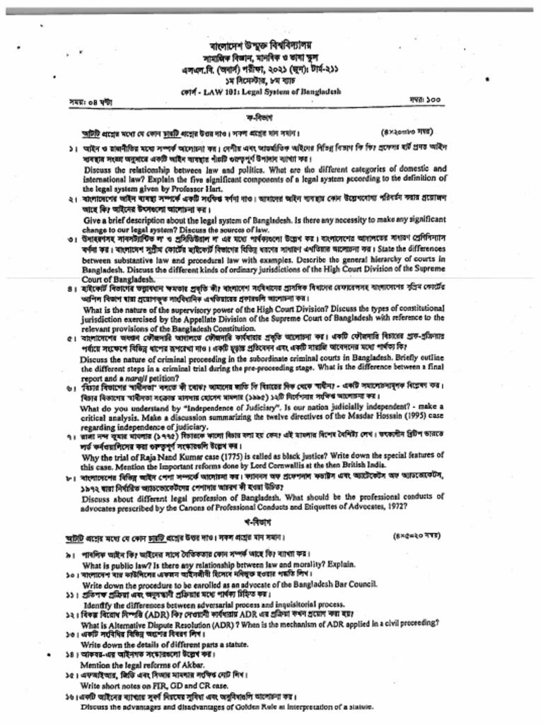 LL.B 1st Semester Previous Questions All | PDF