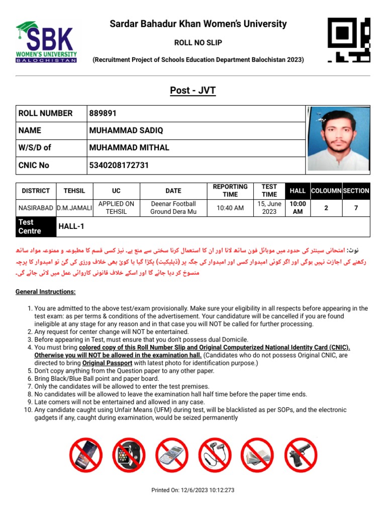 Sardar Bahadur Khan Women's University | PDF | Document | Authentication