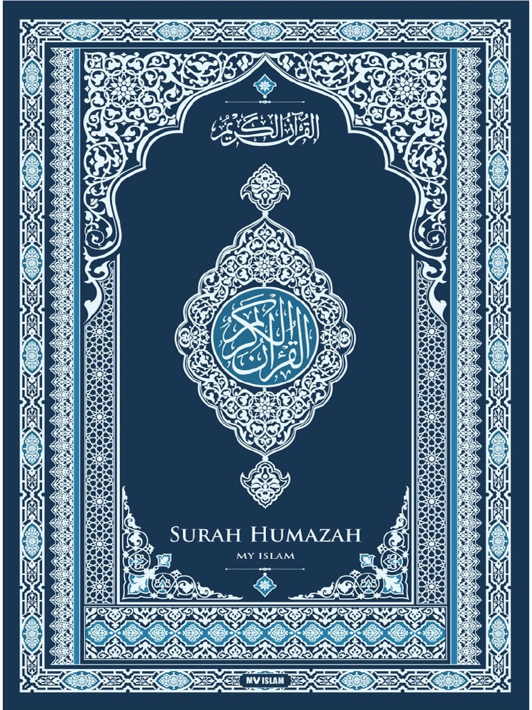 Surah Al-Humazah: Ayat Overview | PDF