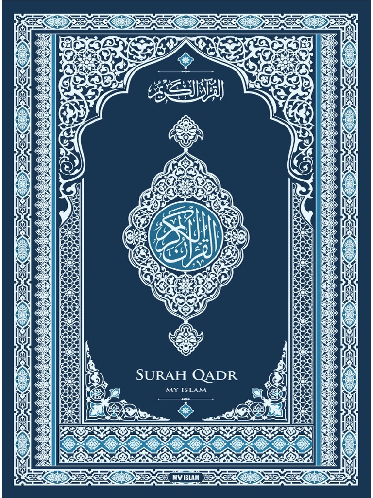 Surah Al-Qadr | PDF